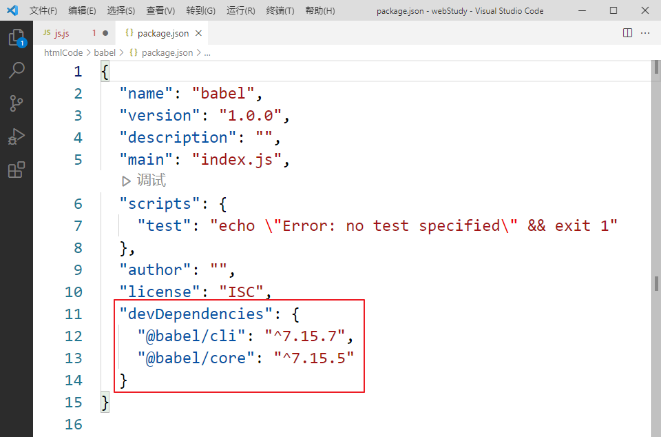Babel_babel在线编译-CSDN博客