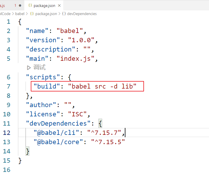 Babel_babel在线编译-CSDN博客
