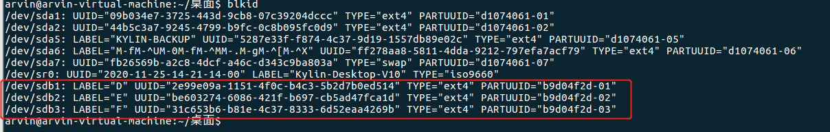 【银河麒麟V10】【桌面】数据盘设置DEF多个用户分区_银河麒麟系统分区教程-CSDN博客