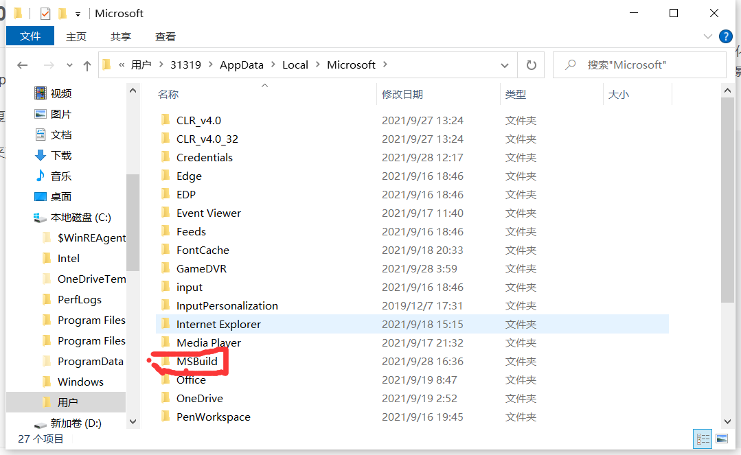 解决vs2019属性管理器里面没有Microsoft.Cpp.x64.user_vs属性管理器里什么都没有-CSDN博客