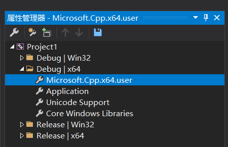 解决vs2019属性管理器里面没有Microsoft.Cpp.x64.user_vs属性管理器里什么都没有-CSDN博客