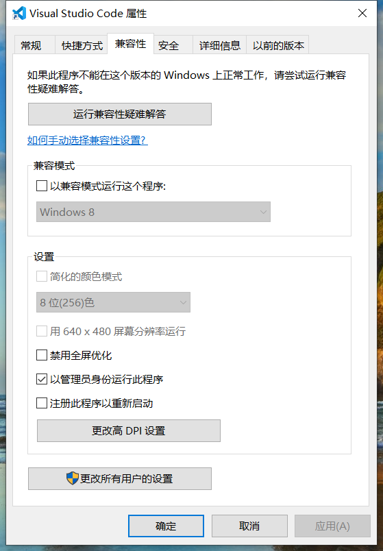 vscode npm install下载权限问题解决_npm 强制下载-CSDN博客
