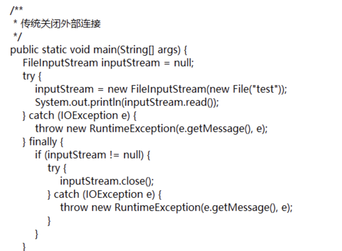 java的try-with-resource是什么_try with source-CSDN博客