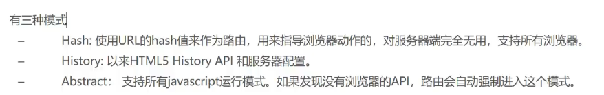 Router路由详解_router-link-CSDN博客