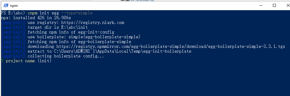 egg(一):创建一个egg项目_egg创建-CSDN博客