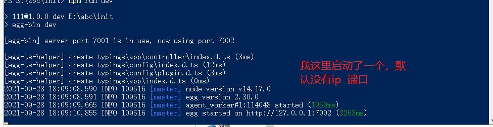 egg(一):创建一个egg项目_egg创建-CSDN博客
