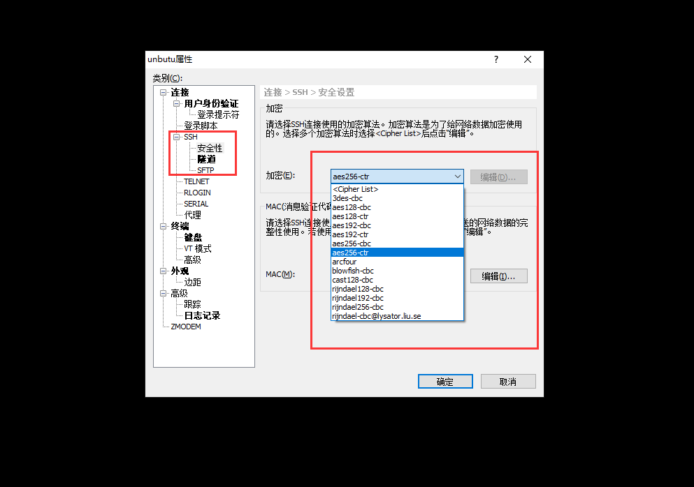找不到匹配的outgoing encryption 算法_找不到匹配的outgoing encryption算法-CSDN博客