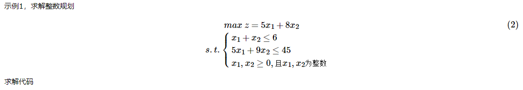 数模--0-1规划问题~Matlab中 intlinprog函数用法简介-CSDN博客