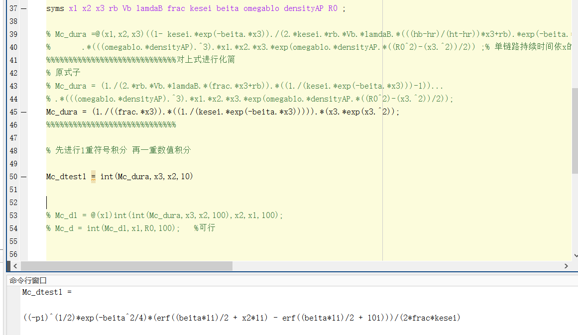 由matlab 符号积分来推公式软件推导符号积分公式里面的系数 Csdn博客 