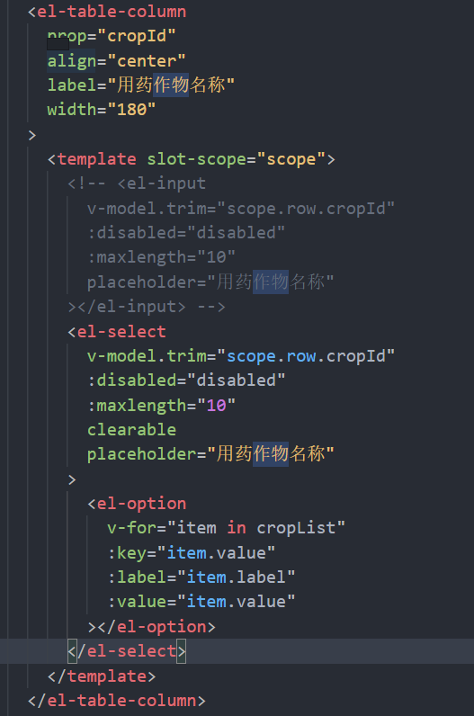 element ＜el-select＞调用后台接口数据_el-select绑定点击事件查询后端-CSDN博客