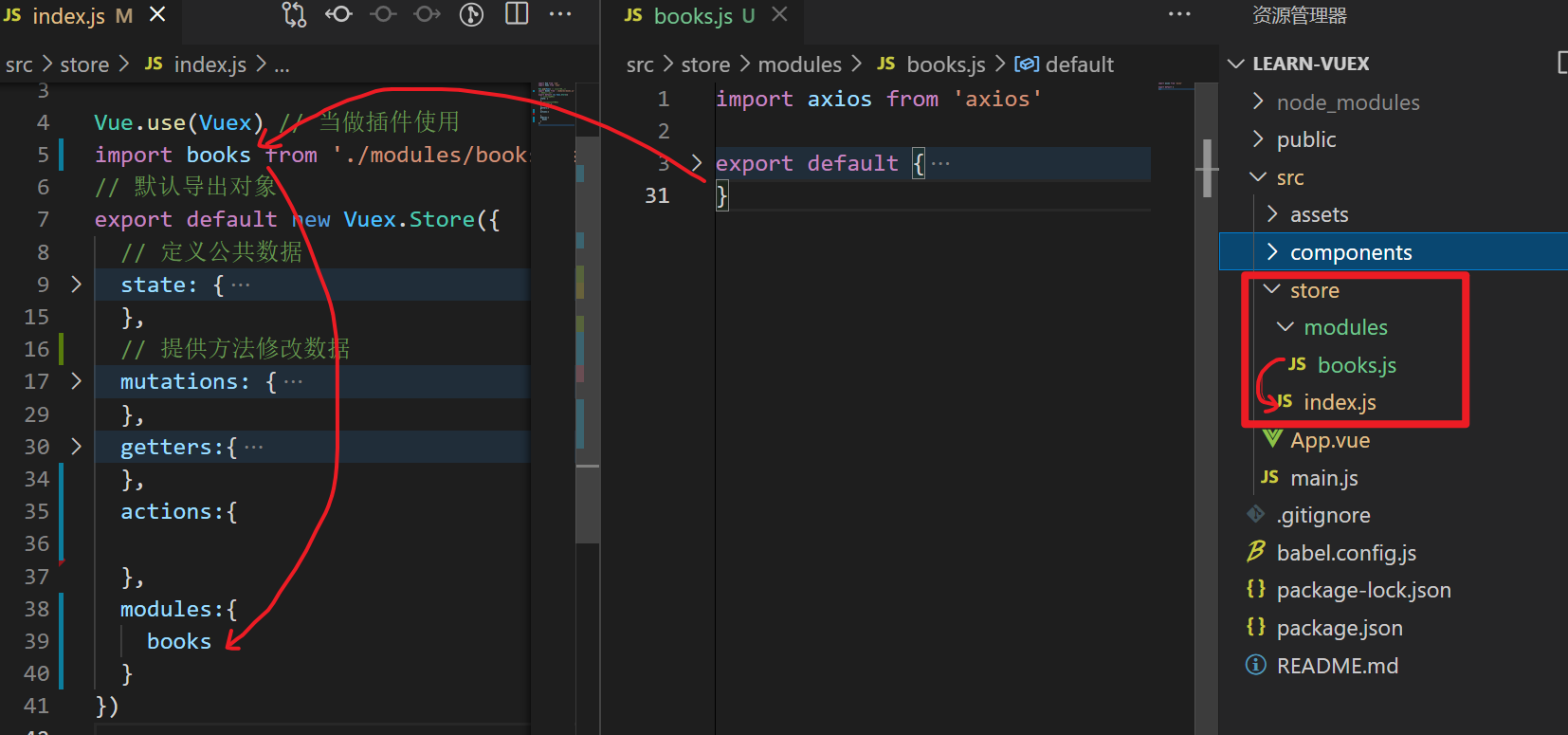 vuex如何使用_vue 创建项目时怎么没了vuex选项-CSDN博客
