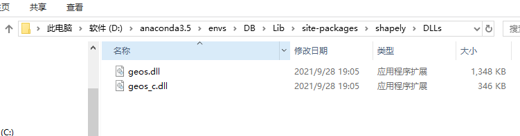 DB使用的一些错误_deform无法生成db文件-CSDN博客