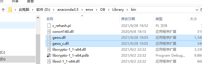 DB使用的一些错误_deform无法生成db文件-CSDN博客