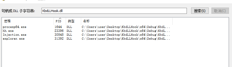 几种常用的键盘钩子技术-CSDN博客