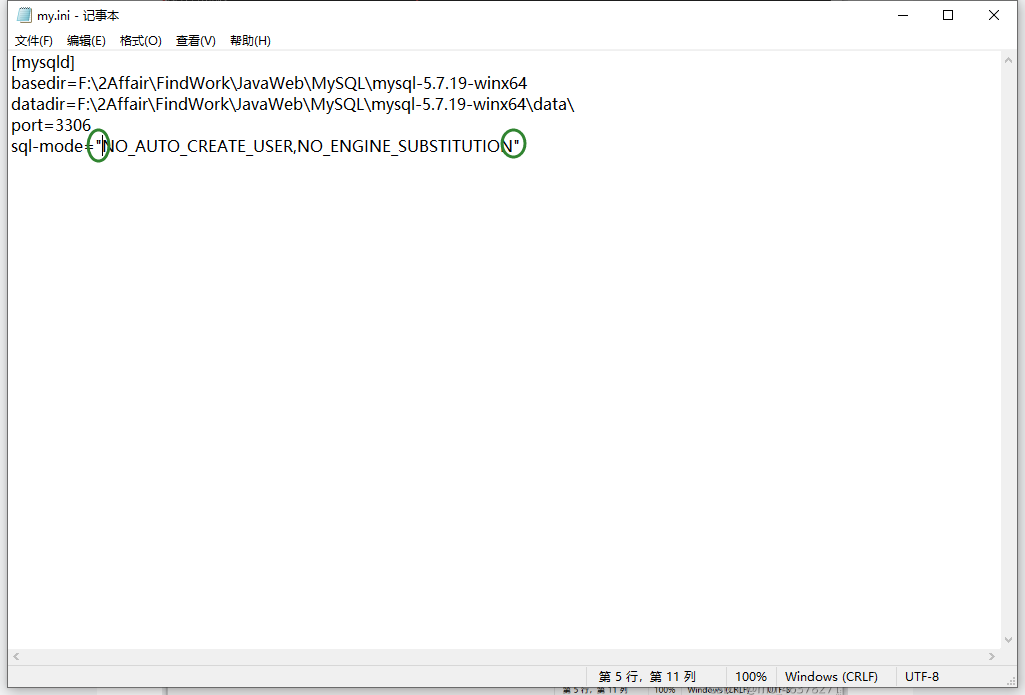 ERROR 1406 (22001): Data too long for column ‘press‘ at row 1_mysql8.3error 1406 (22001): data ...