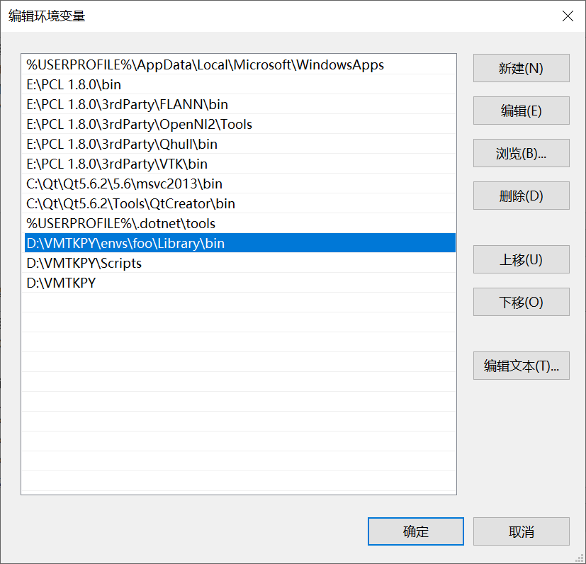 VS2019配置VMTK、VTK库_vmtk 安装-CSDN博客