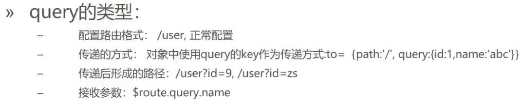 Router路由详解_router-link-CSDN博客
