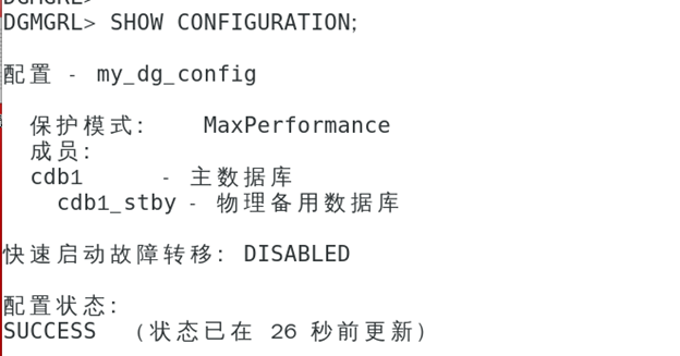 Data Guard (DGMGRL常用命令)_show database verbose-CSDN博客