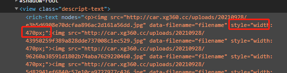 uni-app中使用rich-text如何添加样式控制富文本里面的内容_uniapp rich-text 样式-CSDN博客