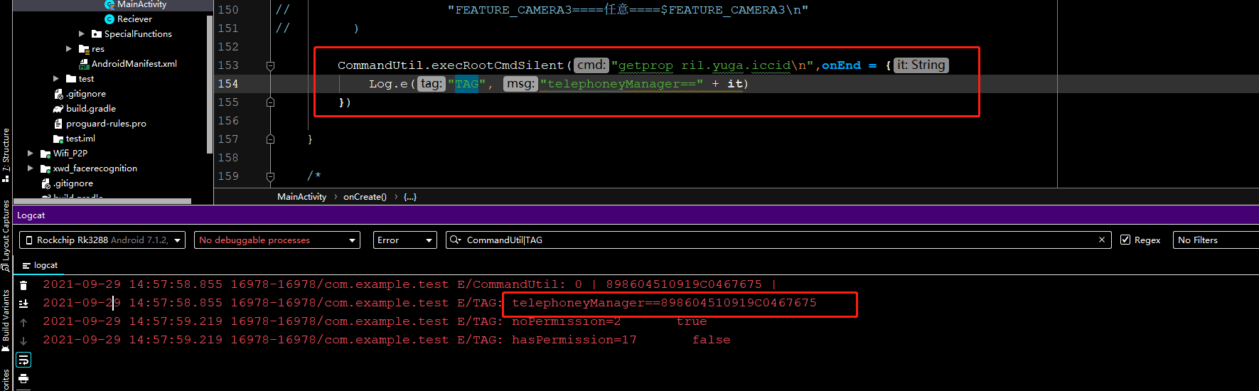 Android调用getSimSerialNumber获取iccid不完整(RK3288 7.1.2)-CSDN博客