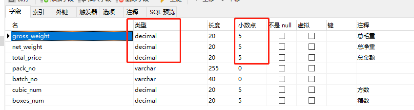 Hutool Excel导出 这是单元格为保留5位小数数值格式_hutool 单元格没值设置的样式丢失-CSDN博客