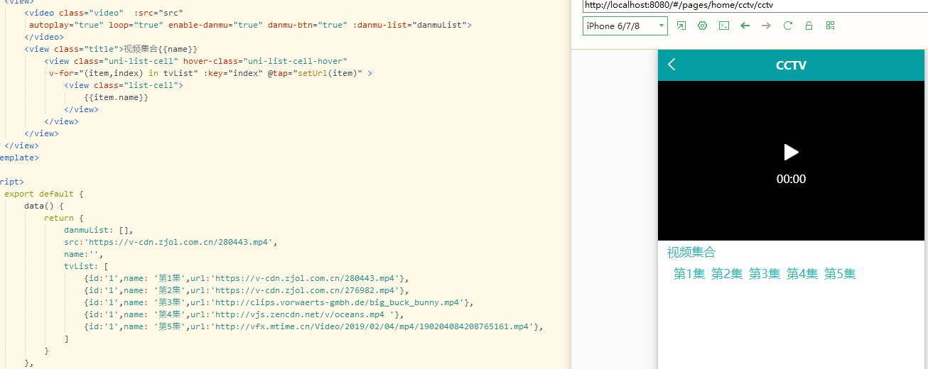 Hbuilder-视频播放_hbuilder app video 加载第一帧画面-CSDN博客