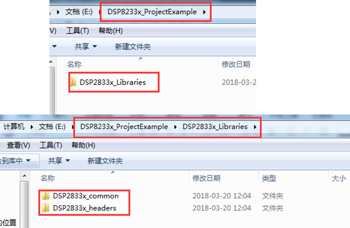 DSP工程模板创建（CCS6.1.3）_ccs添加c文件-CSDN博客