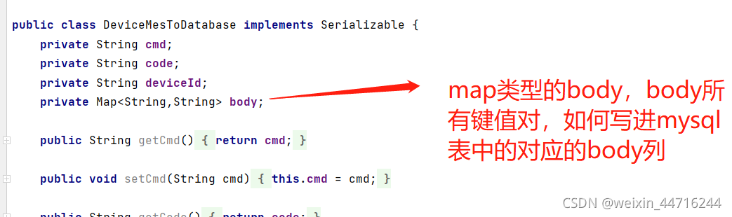用mybatis将map对象存入mysql数据库的某一列 Java Map数据insert进数据库 Csdn博客