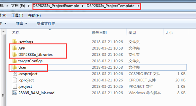 DSP工程模板创建（CCS6.1.3）_ccs添加c文件-CSDN博客
