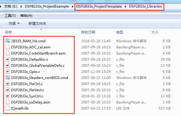 DSP工程模板创建（CCS6.1.3）_ccs添加c文件-CSDN博客