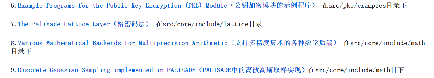 2021SC@SDUSC PALISADE开源库（一）安装与配置环境_palisade库安装-CSDN博客