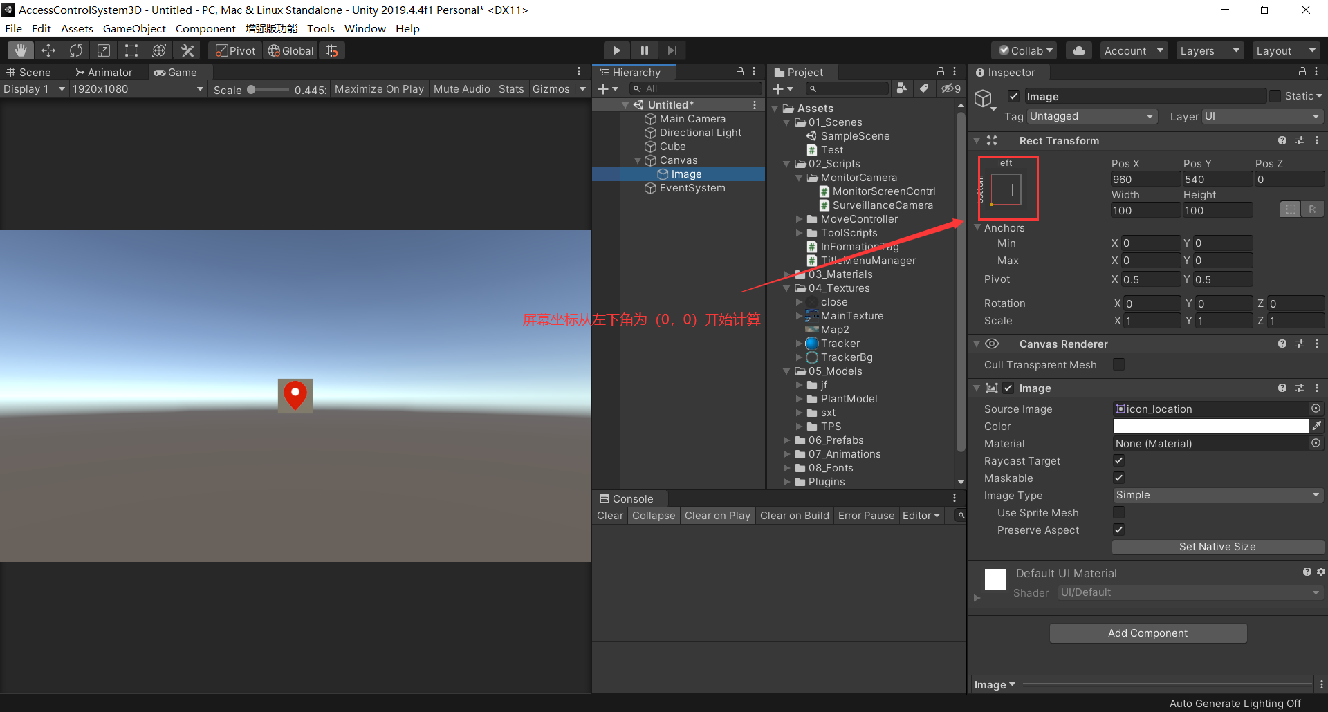 Unity世界坐标转换屏幕坐标在自适应分辨率下的应用_camera.main.worldtoscreenpoint 分辨率-CSDN博客
