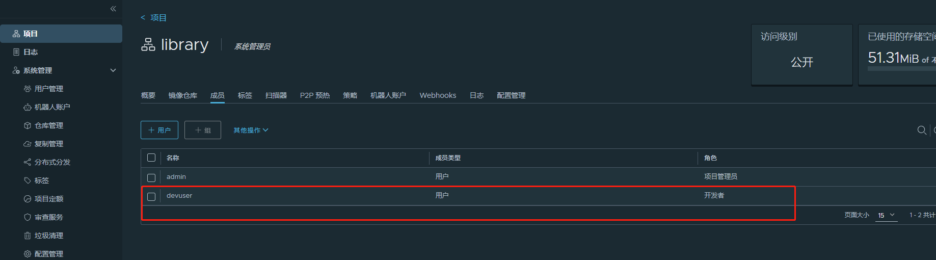 Docker系列(二): 搭建docker镜像仓库-Nexus、Harbor_harbor nexus-CSDN博客