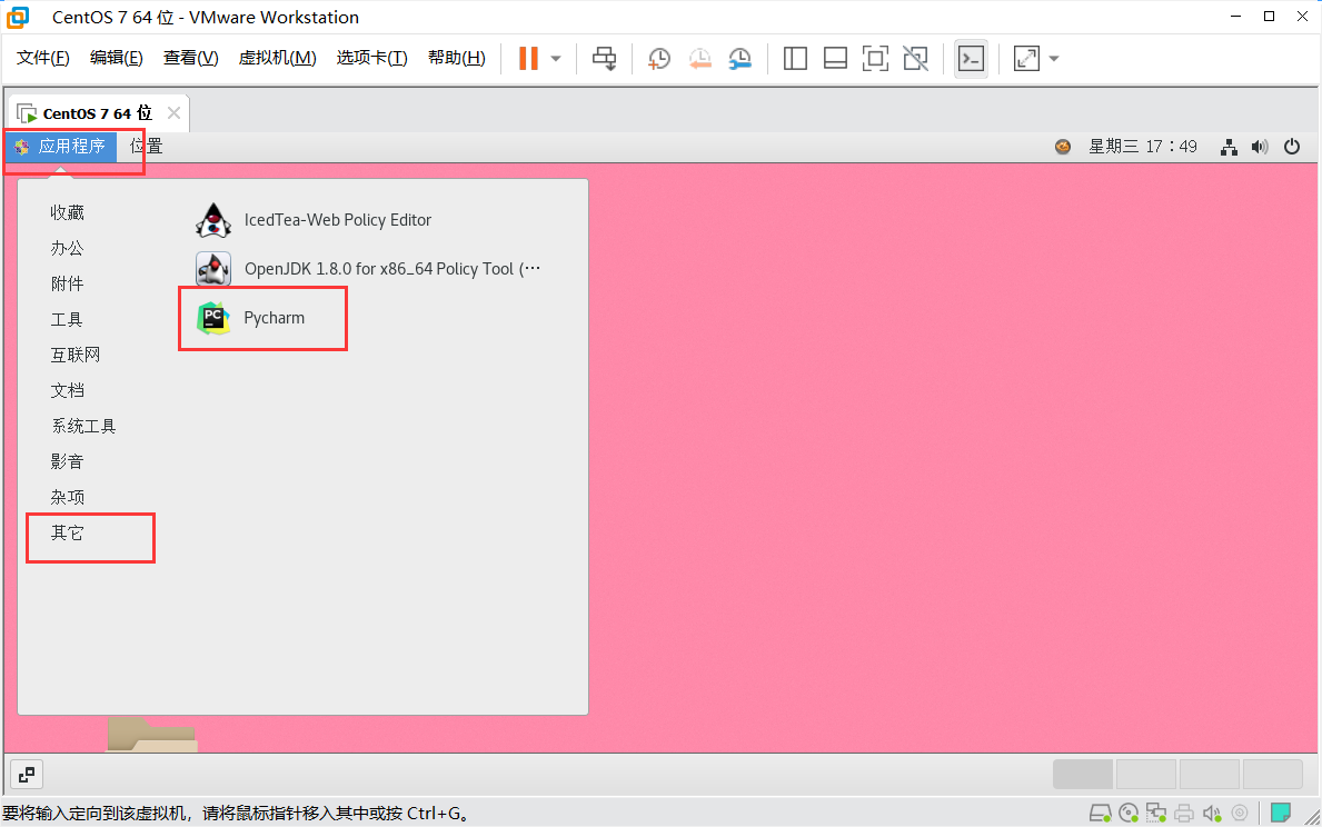 Centos7安装pycharm_pycharm-community-2021.1.3.tar.gz-CSDN博客