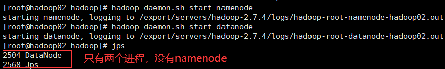 启动Hadoop集群、启动Hadoop的HDFS失败、namenode启动不了、datanode启动不了、jps后进程只有一个_hadoop中的namenode和datanode都启动了,输入 ...