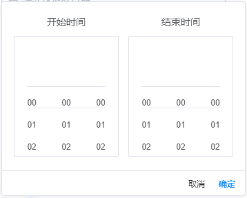 el-time-picker组件选择时间范围时，不设置初始值无法选中_el-time-picker range 默认值-CSDN博客