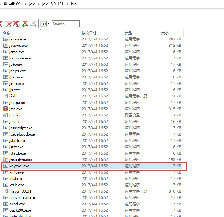 Tomcat 配置使用协议 Csdn博客