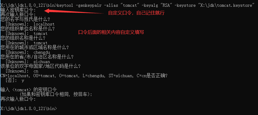 Tomcat 配置使用协议 Csdn博客