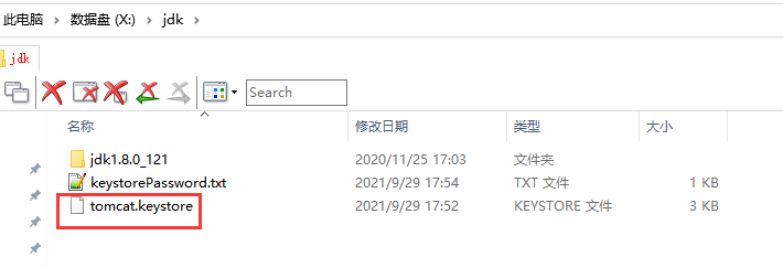 Tomcat-配置使用https协议-CSDN博客