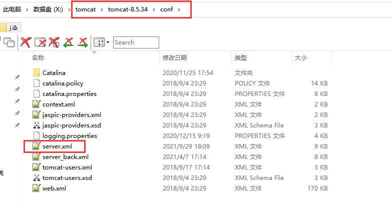 Tomcat-配置使用https协议-CSDN博客
