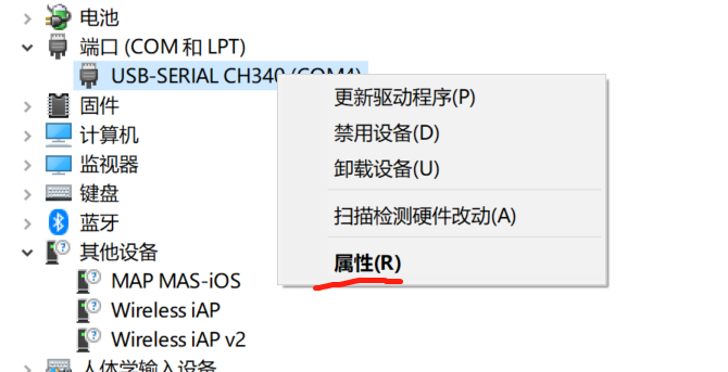 win系统CH341驱动安装方法_ch347驱动装不上-CSDN博客