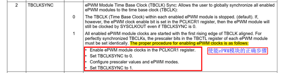 TMS320F28035学习笔记1_模拟比较器程序_Example_2803xEPwmDCEventTripComp_tms320f28035新手-CSDN博客