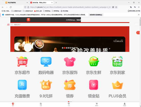 实验一： Fiddler 修改User-Agent ，伪装客户端_fiddler伪装服务器-CSDN博客