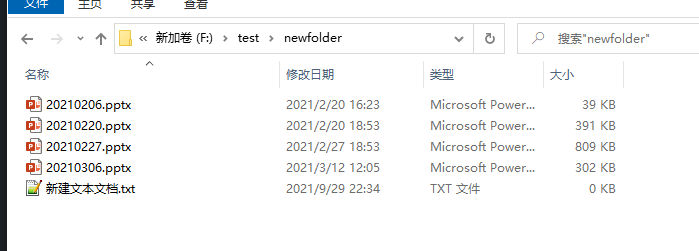 Powershell 获取某目录下所有的文件、文件夹，以及过滤某文件、文件夹获取文件夹中最新文件 Powershell Ise Csdn博客