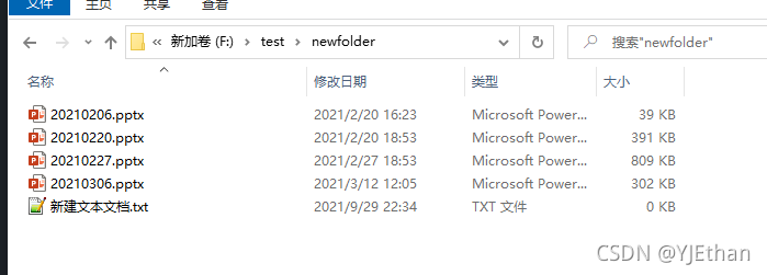 Powershell 获取某目录下所有的文件、文件夹,以及过滤某文件、文件夹获取文件夹中最新文件 Powershell Ise Csdn博客