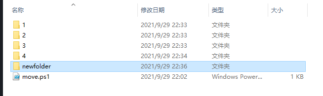 Powershell 获取某目录下所有的文件、文件夹，以及过滤某文件、文件夹获取文件夹中最新文件 Powershell Ise Csdn博客