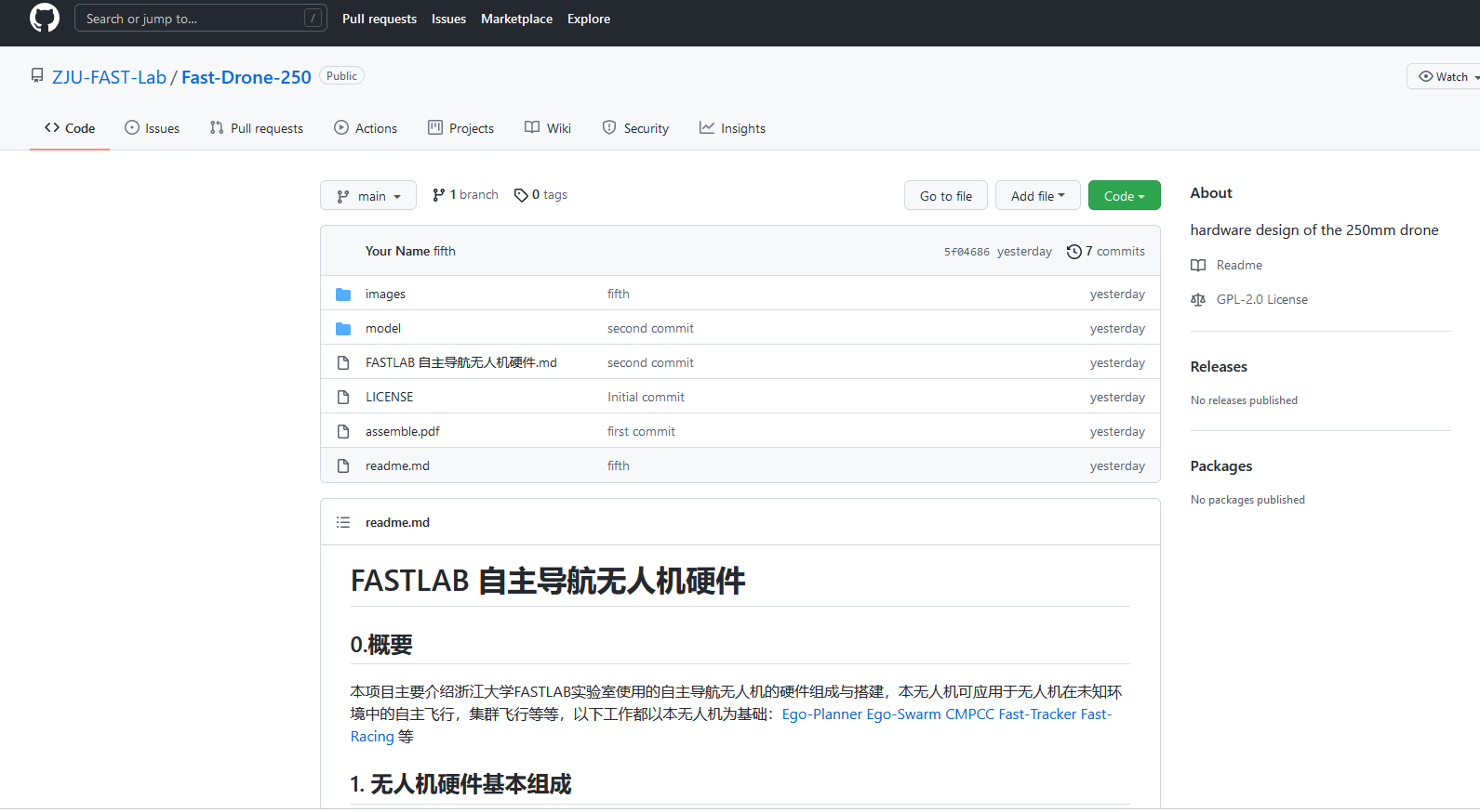 高飞助教介绍的他们所用无人机机架组成_自己制作的高飞老师的无人机-CSDN博客
