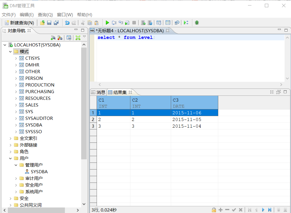 基于Windows系统DM7数据库dmfldr快速装载工具的数据导入_dm7数据导入-CSDN博客