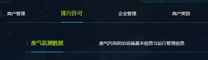 Element-Ui 双重el-tabs组件选中第二层时，刷新导致第一层选中样式丢失问题以及解决方法_el-tabs刷新样式丢失-CSDN博客