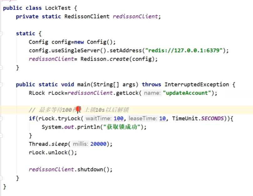 分布式缓存技术-redis应用篇 （redisson ，数据一致性(缓存穿透，雪崩，击穿等问题)，布隆过滤器 ）_redisson bitmap-CSDN博客